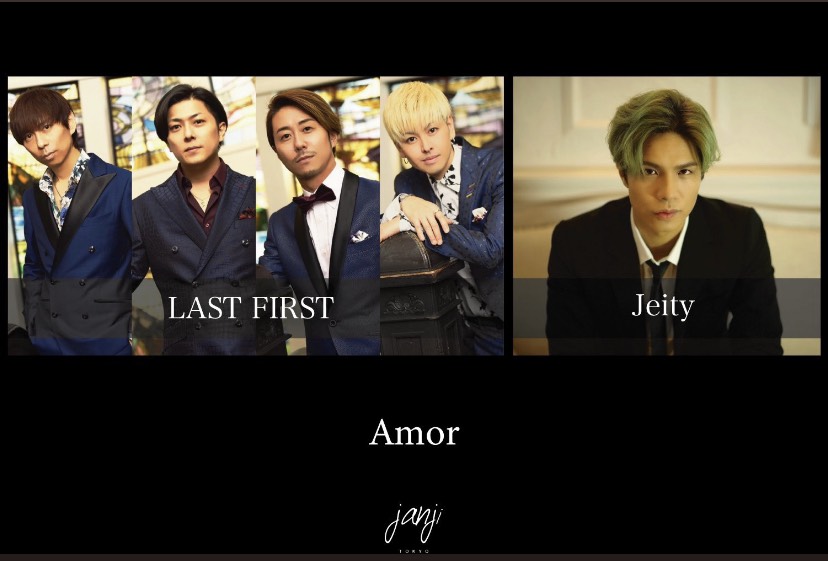 LAST FIRST 公式Webサイト｜お知らせ‐【イベント】janji TOKYO Reception Party「Amor」in OSAKA